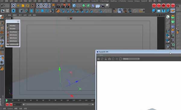 C4D教程 C4D Redshift中文入门基础学习教程 redshift render tut in c4d - 教程/中文/字幕 - CG分享网 CG教程 CG模型 设计素材 ...